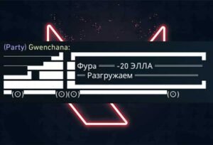 Browse Valorant Text Art | ASCII Collection